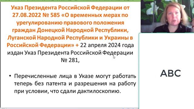 Миграционный учет иностранного гражданина: сроки, кто должен встать, как это сделать, июнь 2024