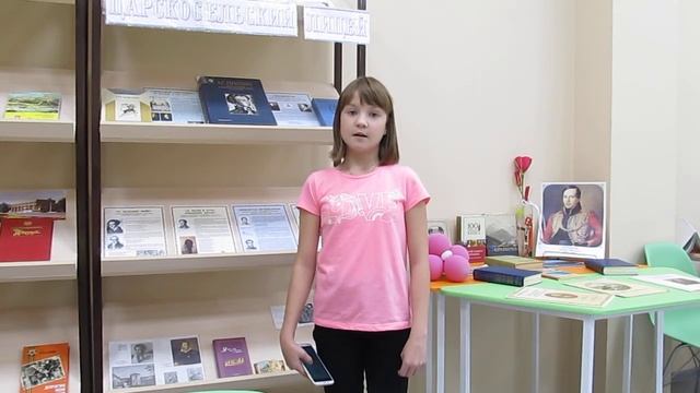 Ручьева Дарья 5 _А_ класс