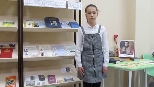 Игнатьева Анна 5 _А_ класс