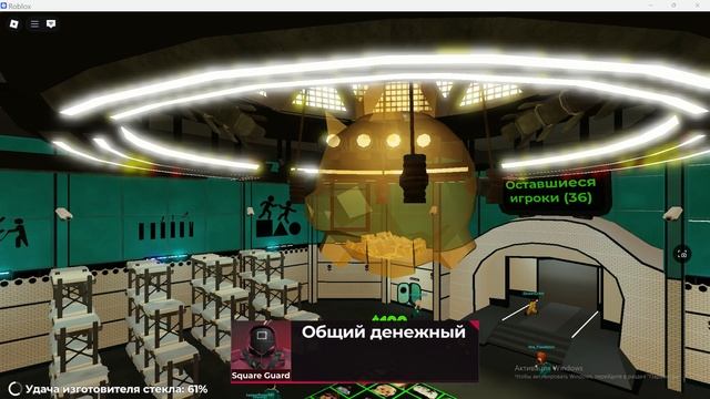 игра в кальмара