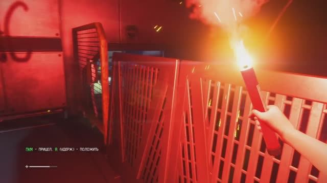 Alien: Isolation №2