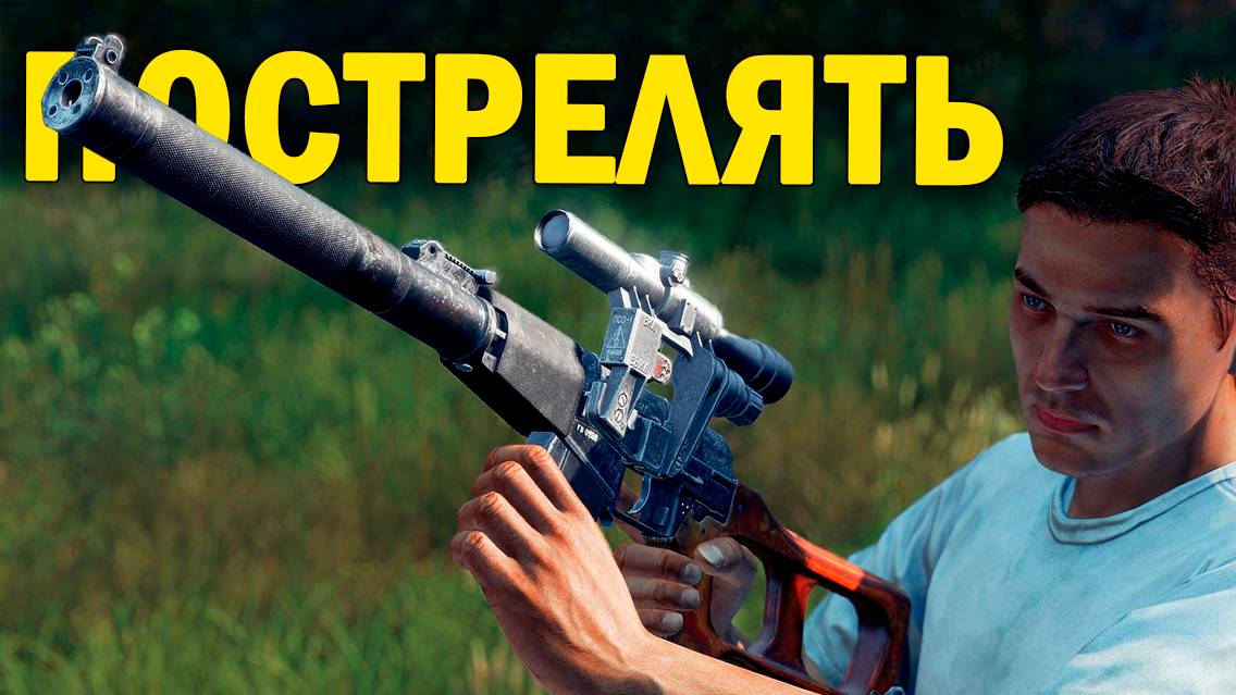 ПОСТРЕЛЯТЬ | DayZ NEW WORLD АТМОСФЕРНОЕ ВЫЖИВАНИЕ #42 серия #survival #dayz