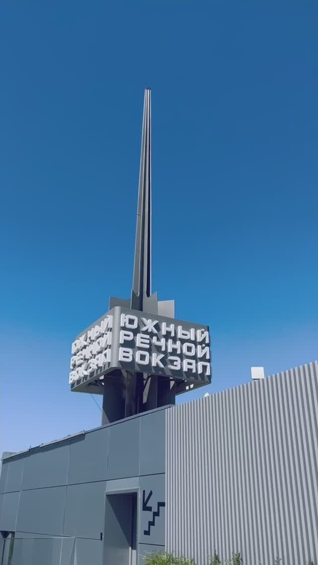 На Южном речном вокзале прошёл отбор новых участников проекта «Искусство в метро»