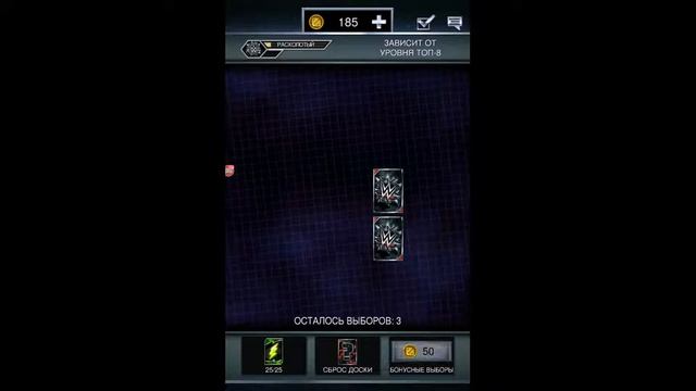 Трачу контракты на пиратское золото в WWE Supercard!