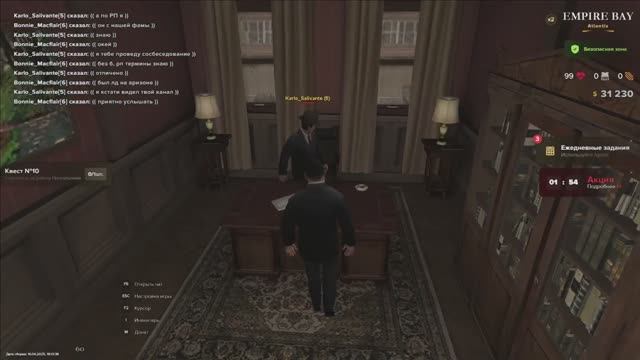 Прохождение Empire Bay Online #29 "Финал" (Путь бомжа часть 2)