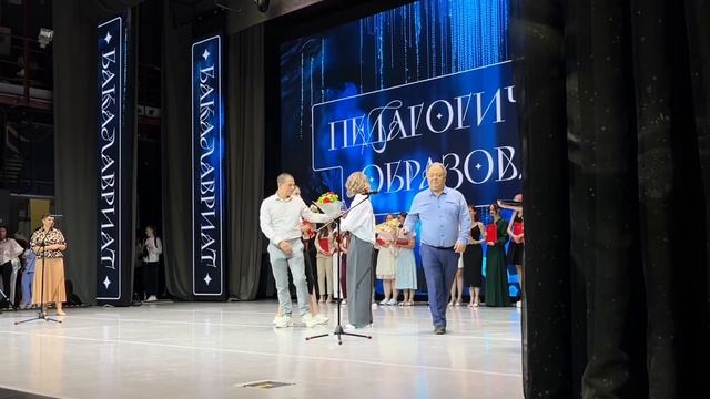 Выпускной ИППС 2025