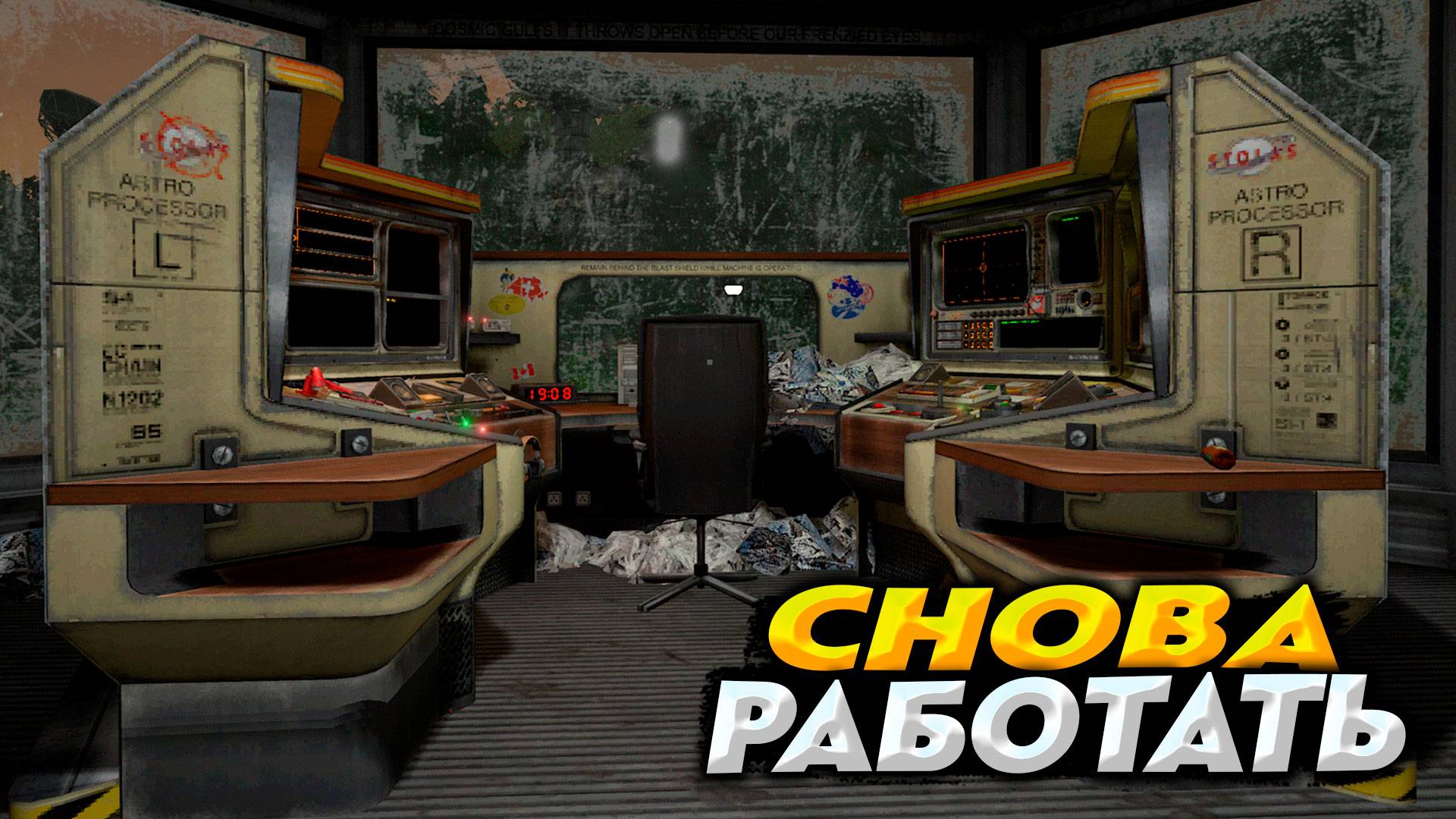 ПРИЕХАЛ НА НОВУЮ РАБОТУ и УЖЕ ПОЖАЛЕЛ | Voices Of The Void #1