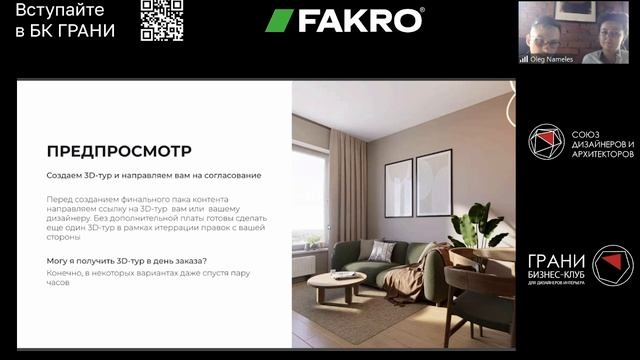 Валентина Благовещенская и Олег Сидоркин. Ребрендинг за 1 день! Без ИИ. Будущее уже наступило