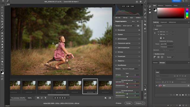 что значит промахнуться в фокусе при съемке