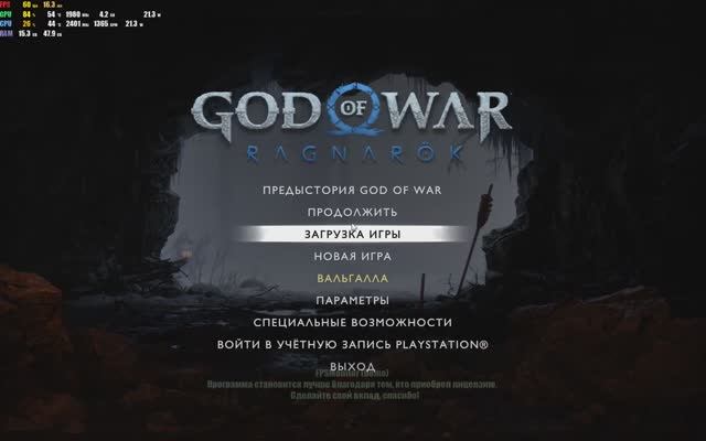 God of War на 2630v4 RTX3050 8гб