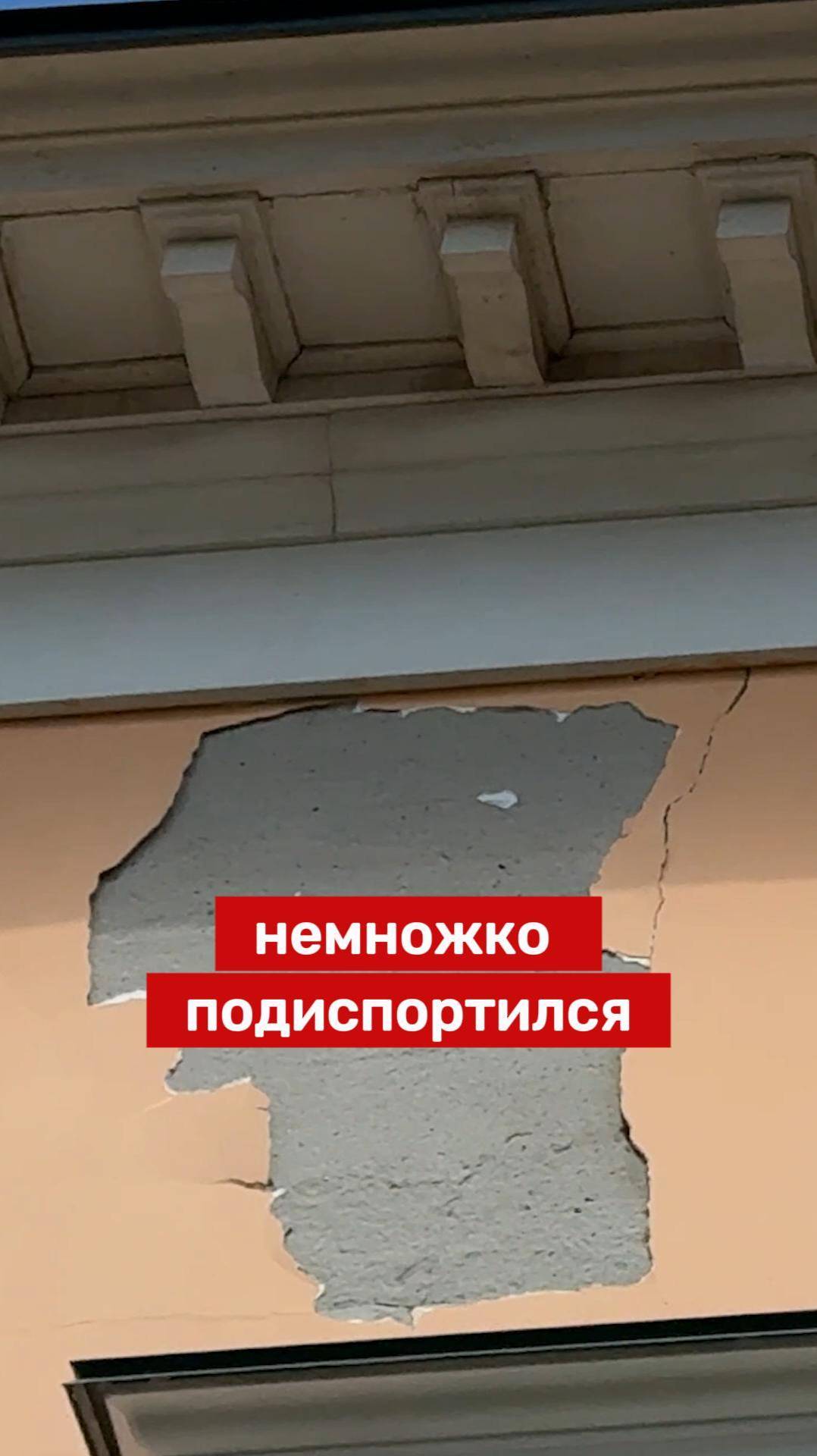 НЕМНОЖКО ПОДИСПОРТИЛСЯ