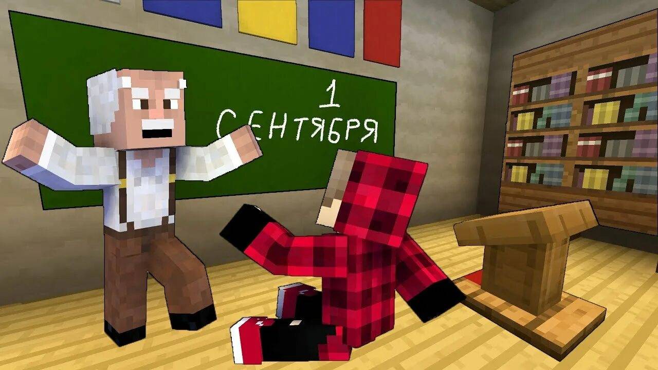 школьник в майнкрафте учусь будет смешно особенно на уроке математике))))