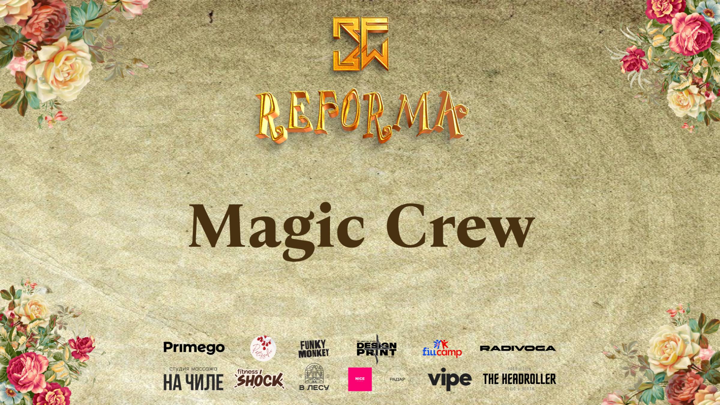 Magic Crew |STORY JUNIORS| Front Row
