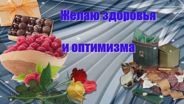 С днем рождения! Красивая открытка мужчине с днем рождения!🎸 Хорошие поздравления!🍹🍸🍰🍰🍰