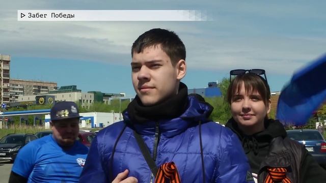 Магнитогорск_Забег Победы