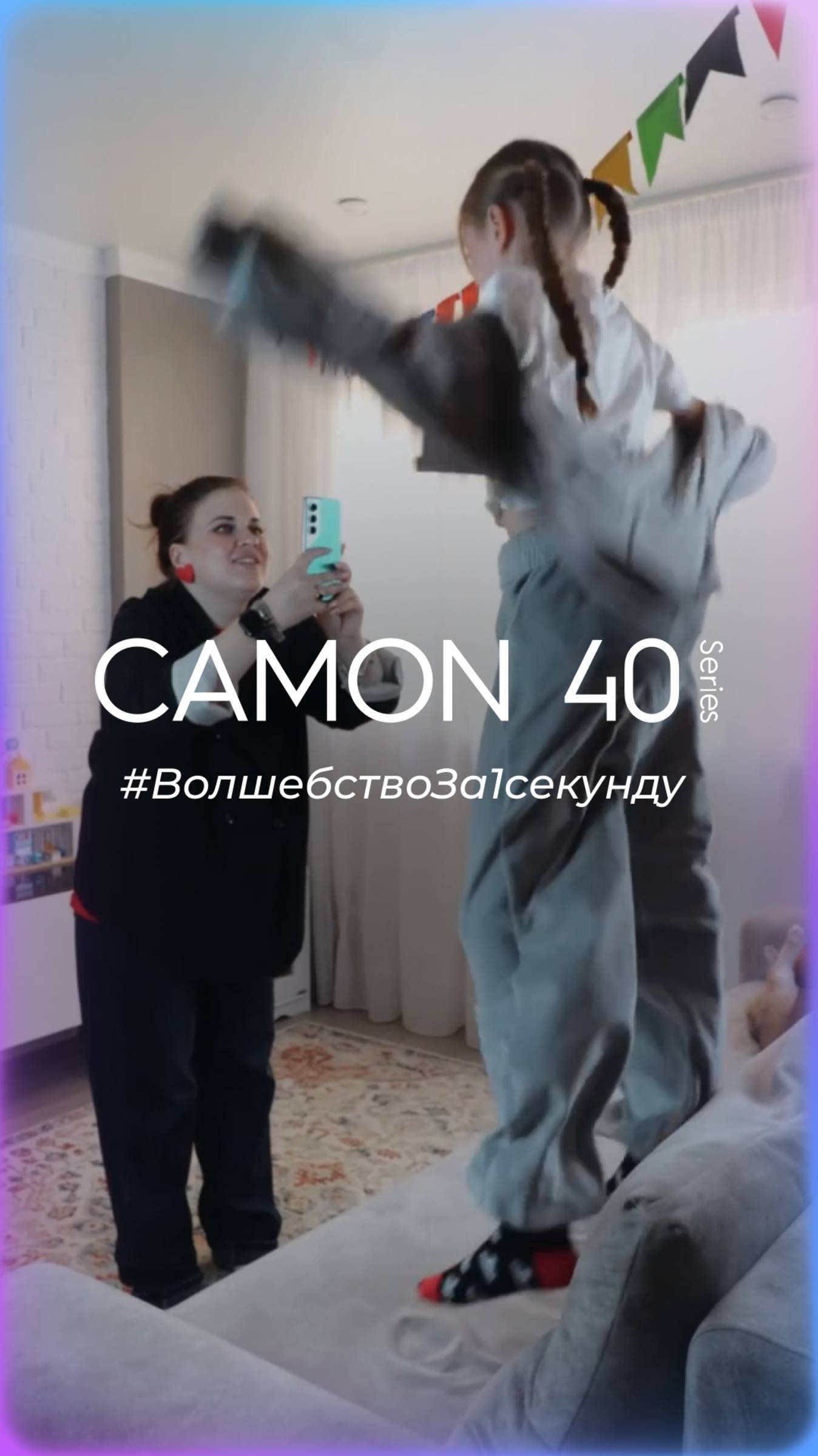 Как TECNO AI поможет сохранить ваш брак #TECNO_AI