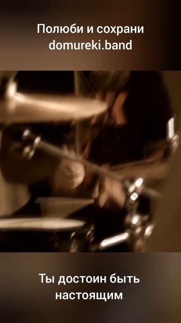 Полюби и сохрани 03 Припев 1