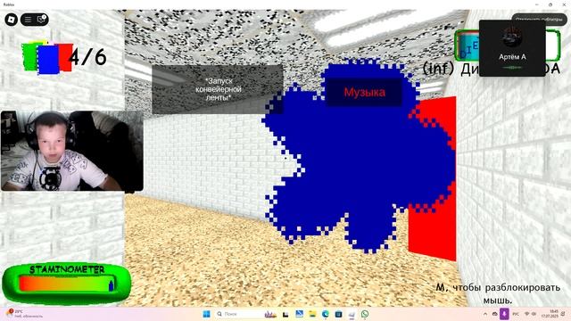 играем в балди в роблоксе
