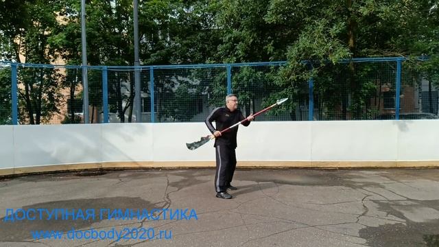 Разминка со спортивной алебардой Гуань дао (26)