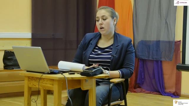 Организация трудоустройства людей с ментальными нарушениями в ЦЗ | Школа сопровождения, лекция 21