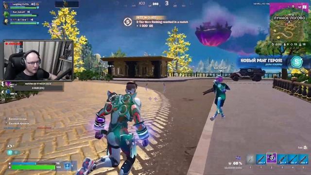 Fortnite - Глава 6 Сезон 3 - Псс, парень... корона есть? А если найду?