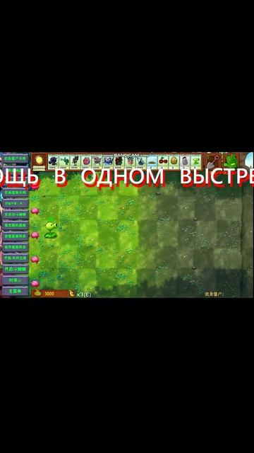 МОЩЬ В ОДНОМ ВЫСТРЕЛЕ. ПВЗ ФЬЮЖЕН МОД.