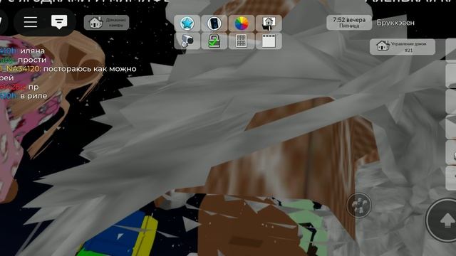 Roblox
Играю в Брукхейвен