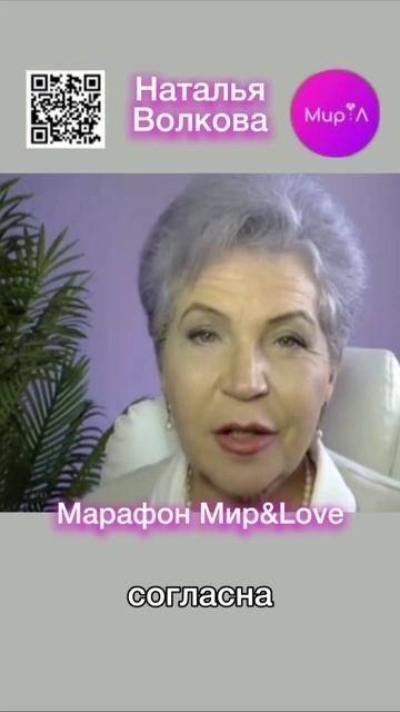 НАТАЛЬЯ ВОЛКОВА. ЭНЕРГОКОУЧ, ПСИХОЛОГ, ДУХОВНЫЙ НАСТАВНИК.