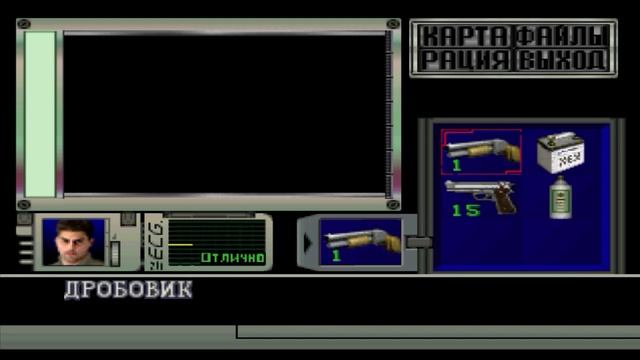 Resident Evil Advanced (Chris) Прохождение Часть 10 "Прощай Тиран" Финал