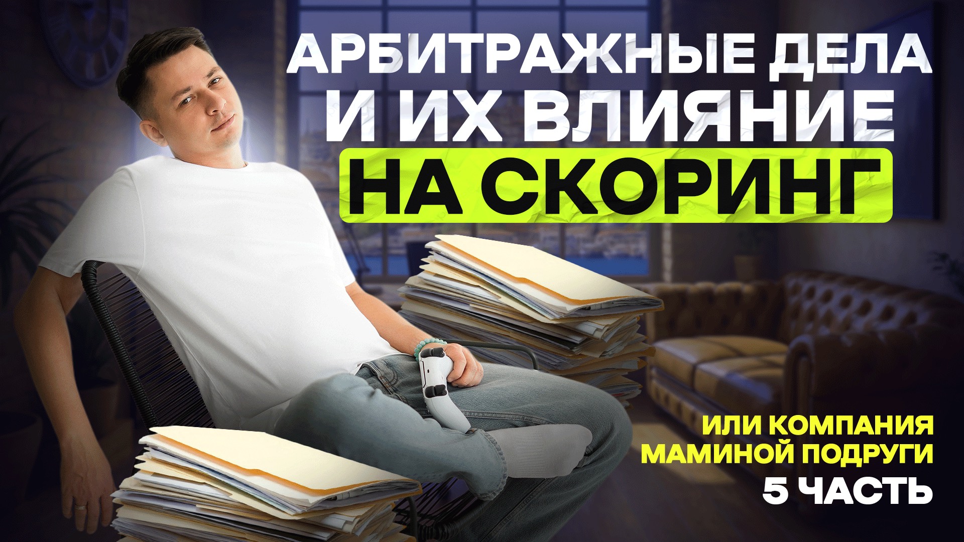 Суды и банковские гарантии: что реально влияет на решение банков?