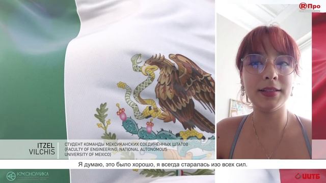 Интервью участников чемпионата BRICS + 2025 по компетенции проф. мастерства «Цифровое производство»