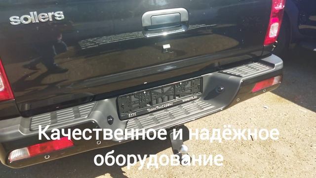 Установка фаркопа на Sollers ST8