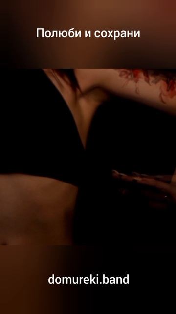 Полюби и сохрани 07 Окончание