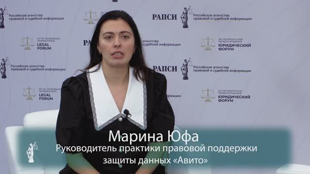 Логичный шаг: эксперт об ответственности бизнеса за утечки данных