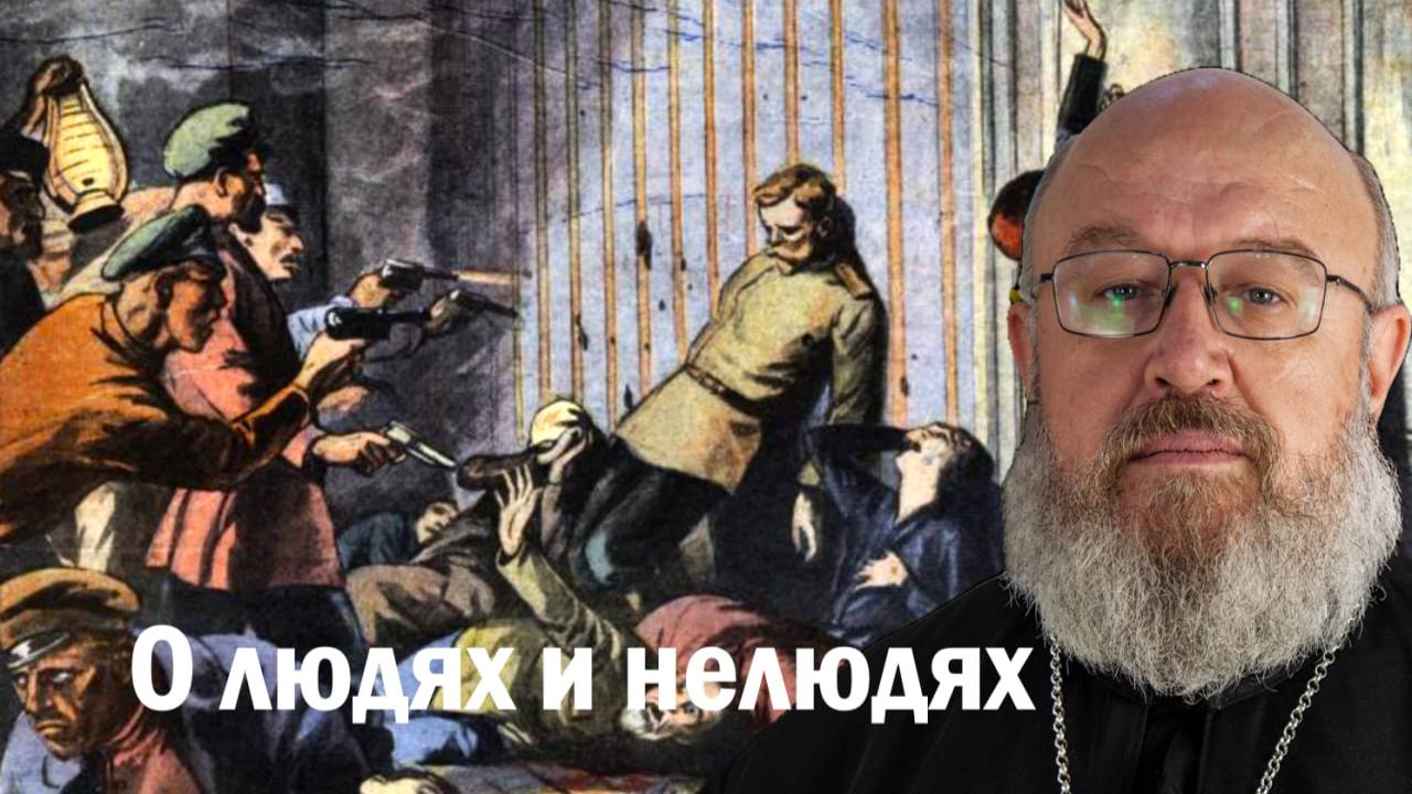 Об убийстве, о возмездии убийцам и о любви