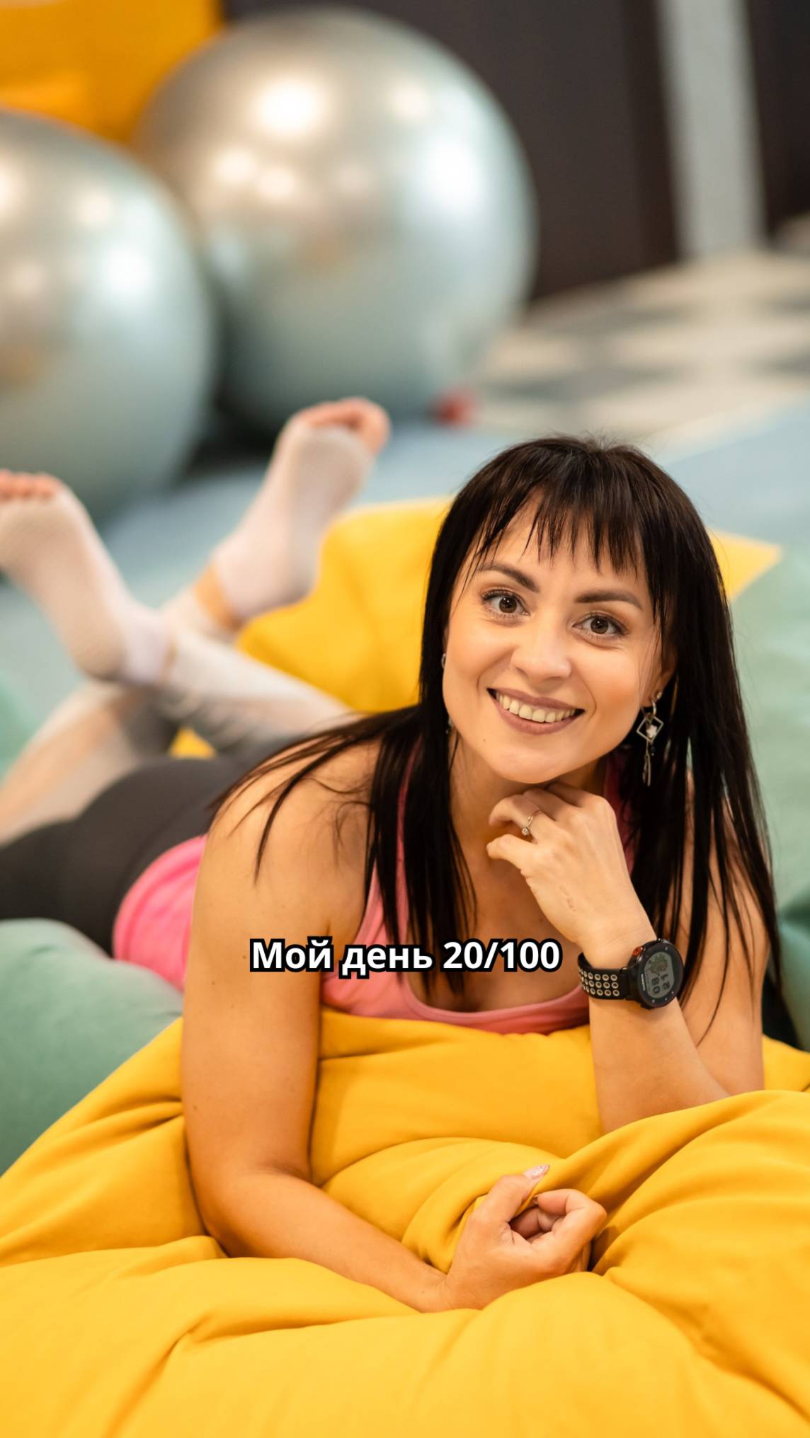 мой день 20 из 100  #мойДеньРоговцова