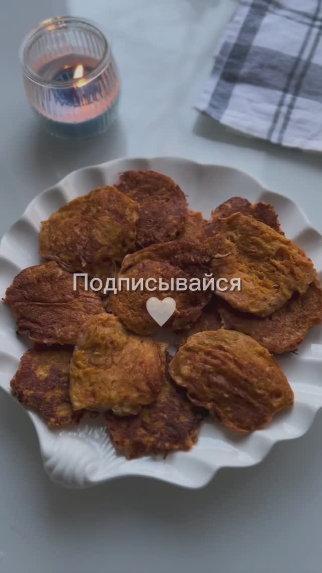 ️Оладьи из батата #рецепты #ппрецепты #ппдесерт #оладьи #вкусноипросто #вкусноилегко #батат #пп