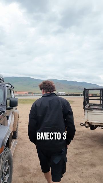 Пробили колесо в Ж*ПЕ Монголии! #shorts #тревелвлог #путешествия #врек #юмор