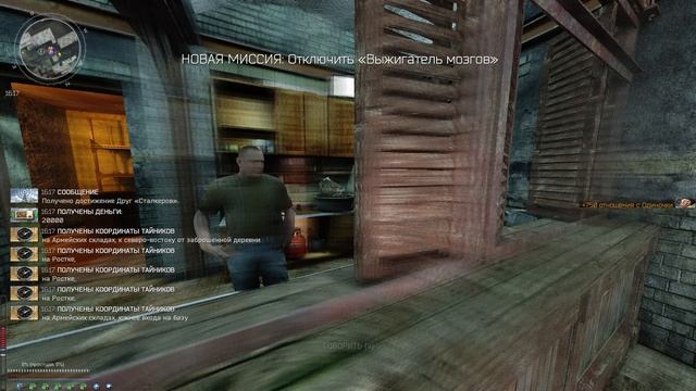 ПРОХОЖДЕНИЕ STALKER-A.N.T.H.O.L.O.G.Y 2.0 ТЕНЬ ЧЕРНОБЫЛЯ ЧАСТЬ  9