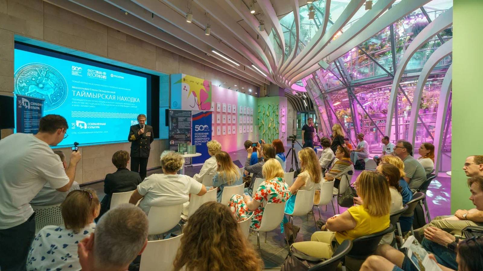 «Таймырская находка»: 3 мнения историков и 1 версия капитана атомного ледокола