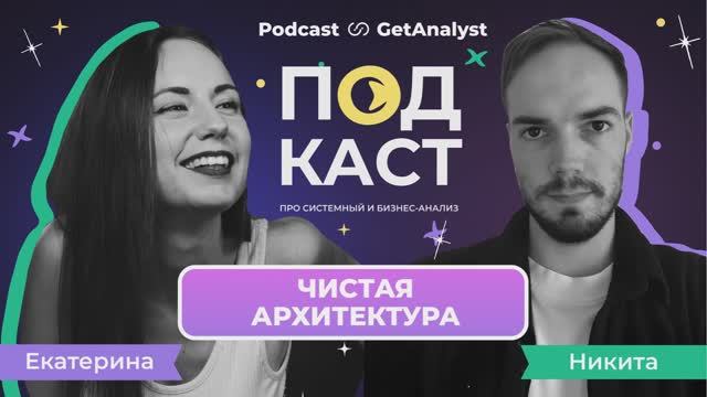 Чистая архитектура: что это, ключевые принципы и зачем она нужна