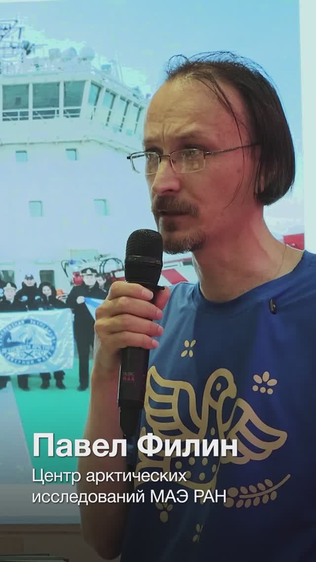 «Таймырскую находку» надо отметить