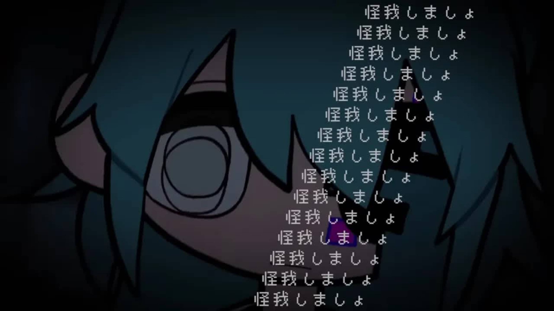 Иссей - Гатагото (Тукотук) / 弌誠 - ガタゴト ⧸ 弌誠