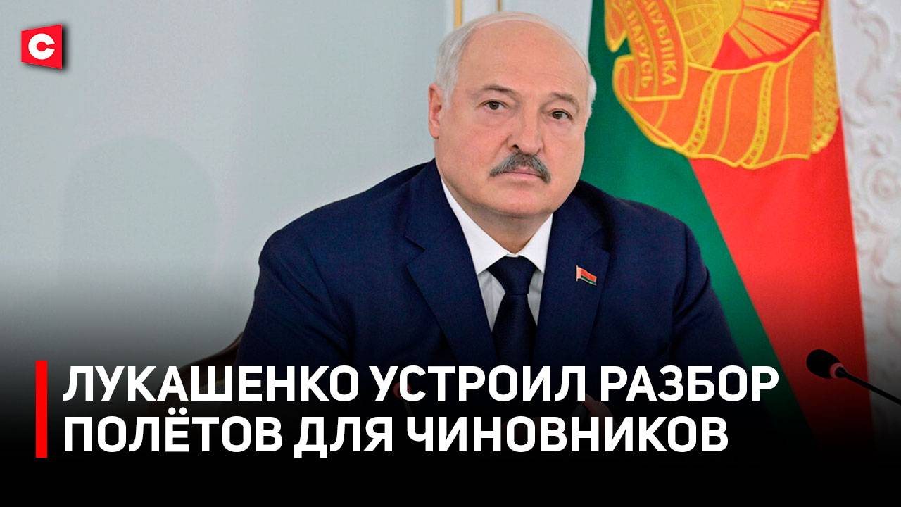 Лукашенко: Где этот ЧИНУША? | Президент ЖЁСТКО спросил с чиновников | Уборочная на контроле Первого