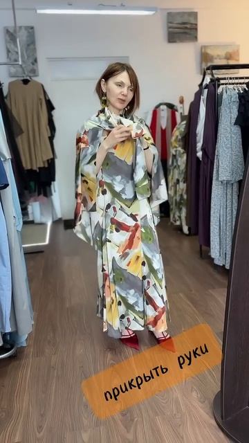 Как носить платье с кильтом от Лены Карнауховой, если оно великовато? #сезонконтентаRUTUBE