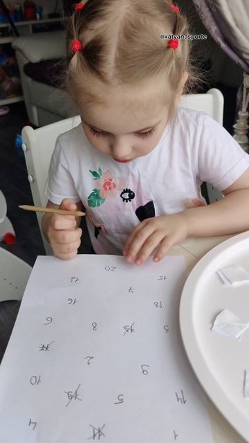 Разгадываем секретный код. Изучаем цифры