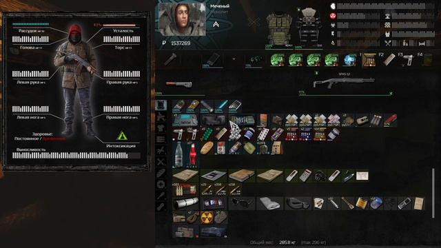 ПРОХОЖДЕНИЕ STALKER -A.N.T.H.O.L.O.G.Y 2.0 ТЕНЬ ЧЕРНОБЫЛЯ ЧАСТЬ  14