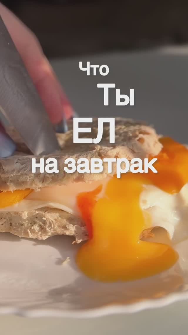 #рецепт #быстрыйзавтрак #вкусноипросто #рецепты #youtubeshorts #еда #вкусноибыстро #recipe #тунец
