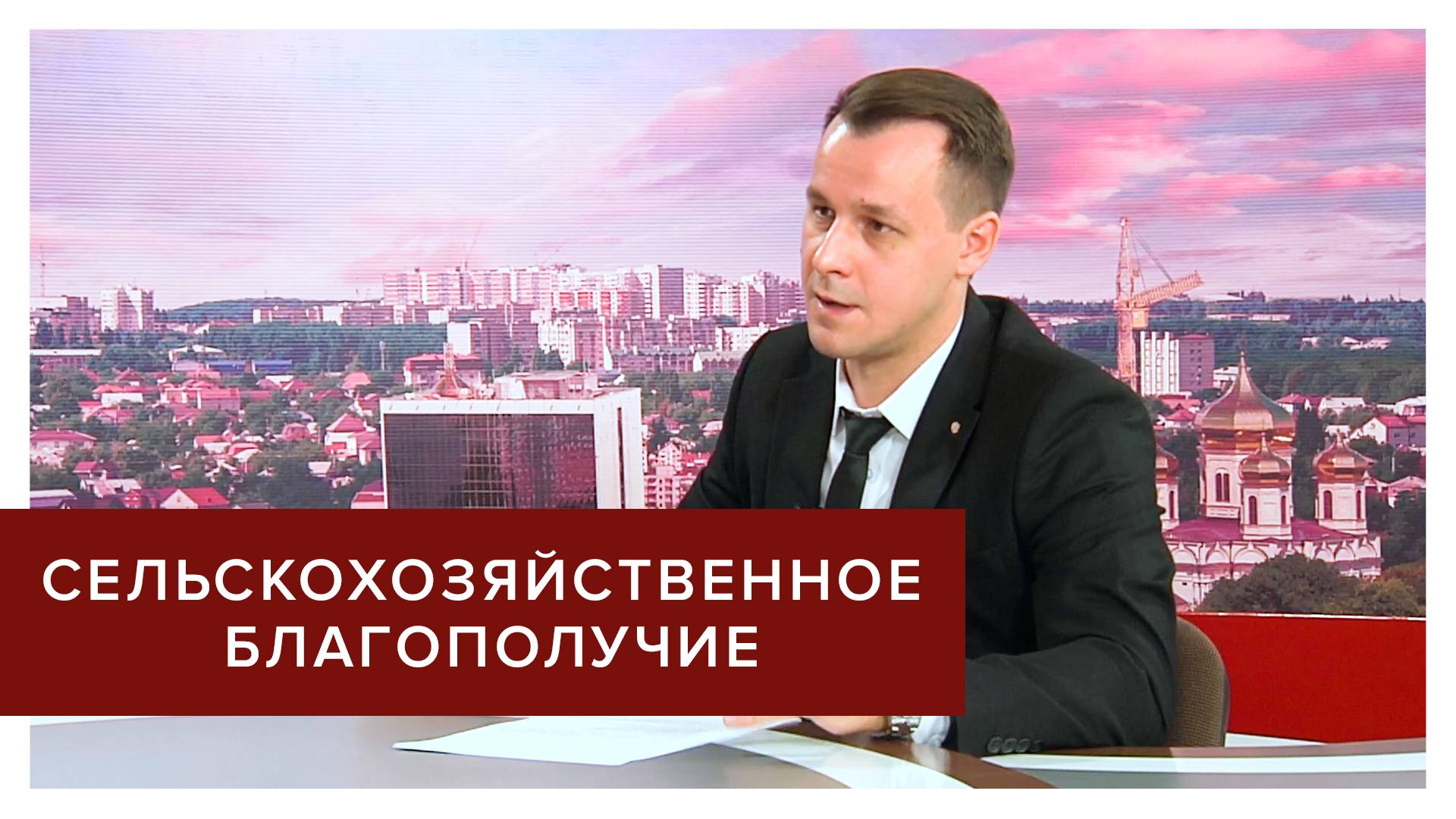 Как государство поддерживает аграриев на Ставрополье?