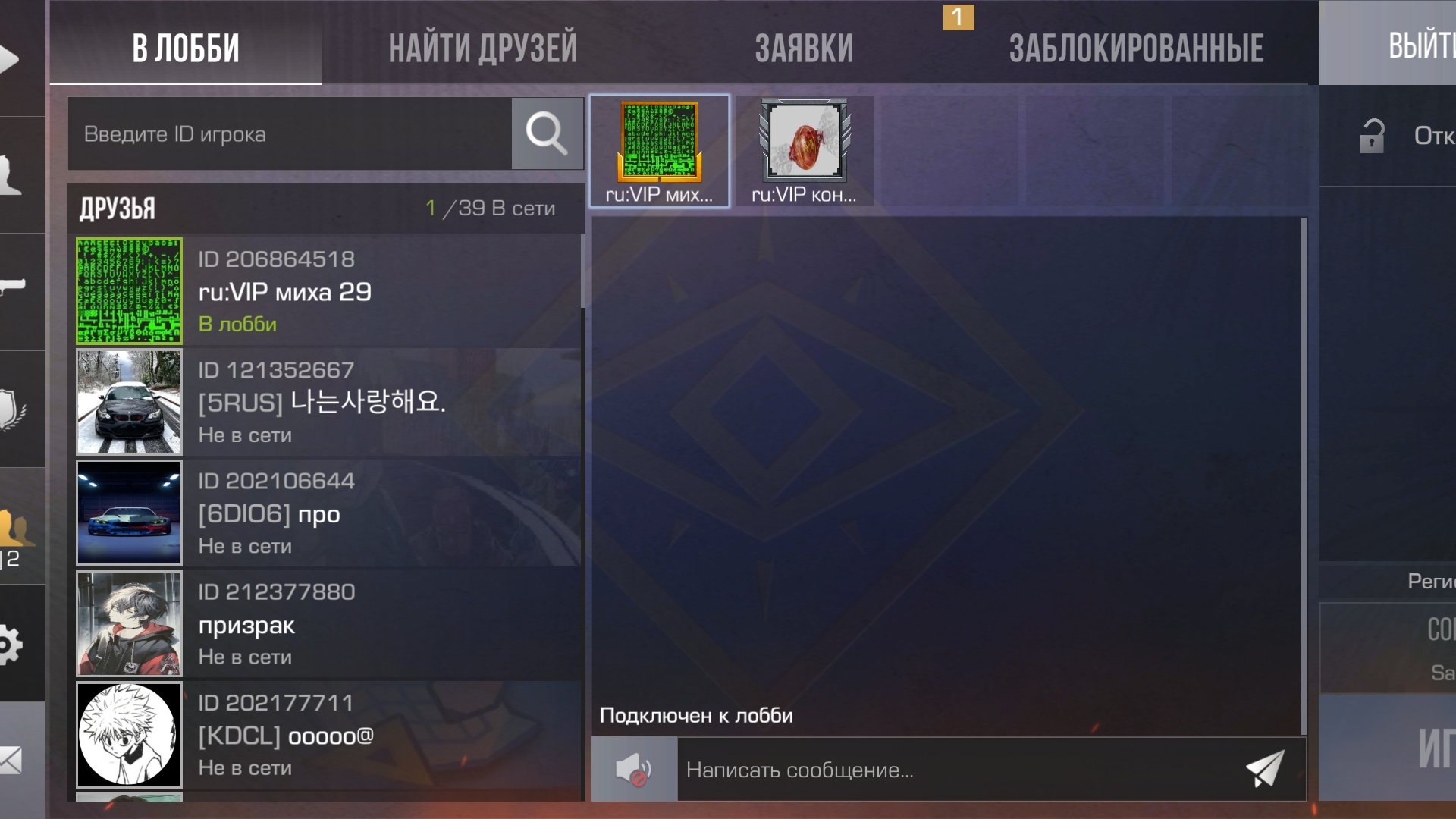 Играю в стандофф. Союзники. Играю с рутюбером.